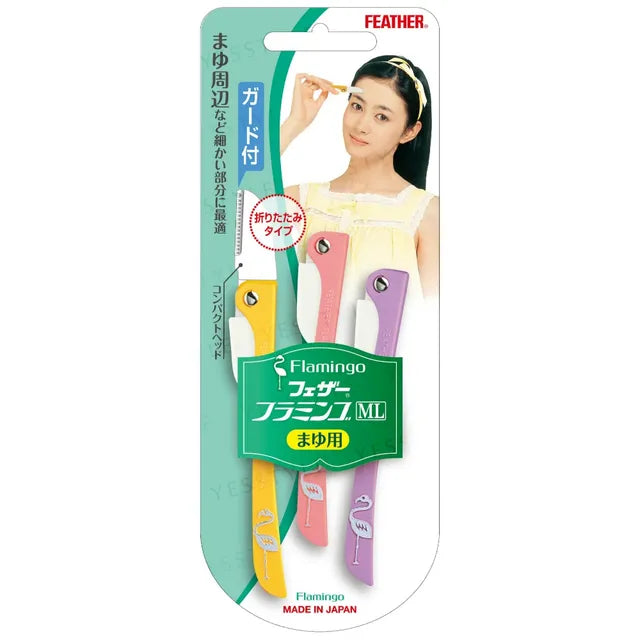 FEATHER Flamingo Razor ML For Eyebrows With Guard – Glamorous Beauty
